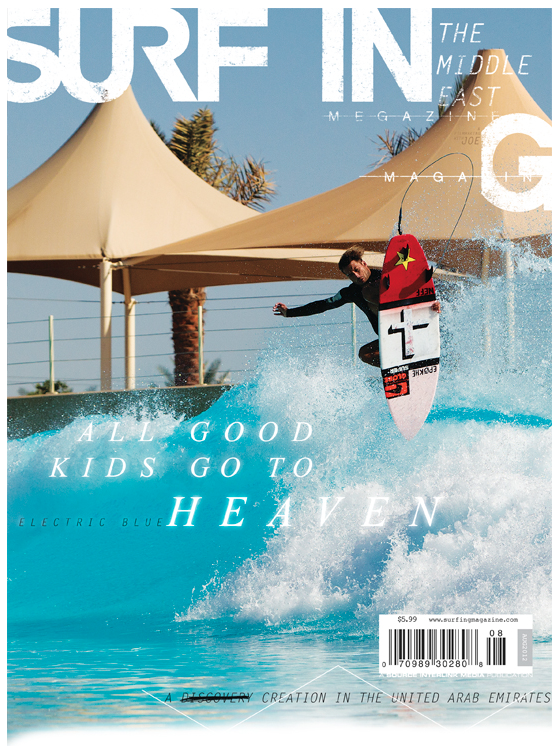 Dion Agius at Wadi Adventure Wave Pool | Surfing Mag Cover — Surf Park ...